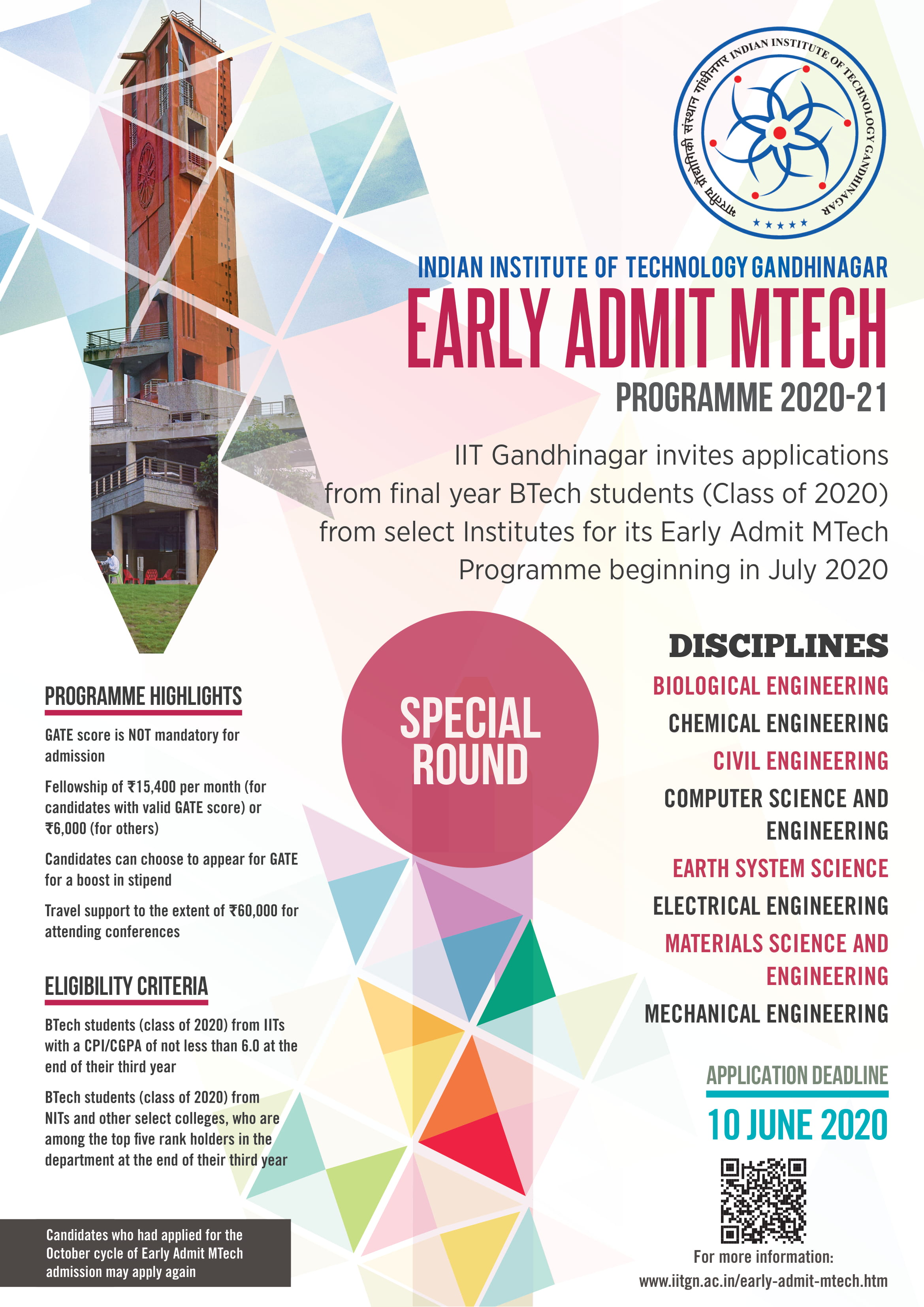 IIT Gandhinagar | Early Admit MTech